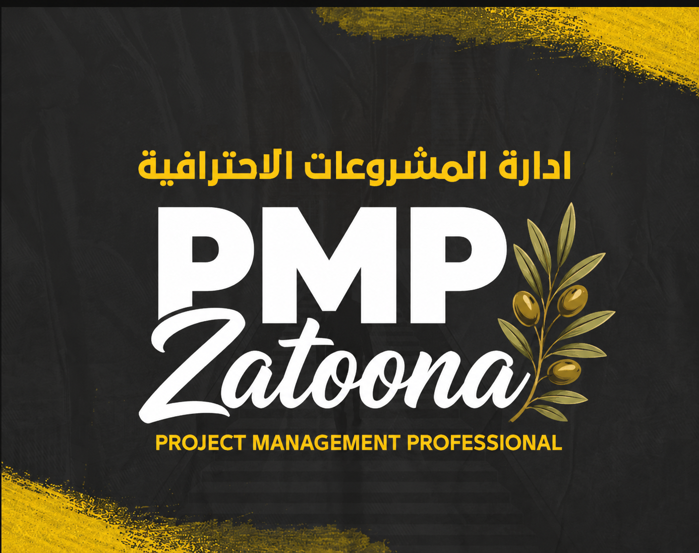 Easy PMP